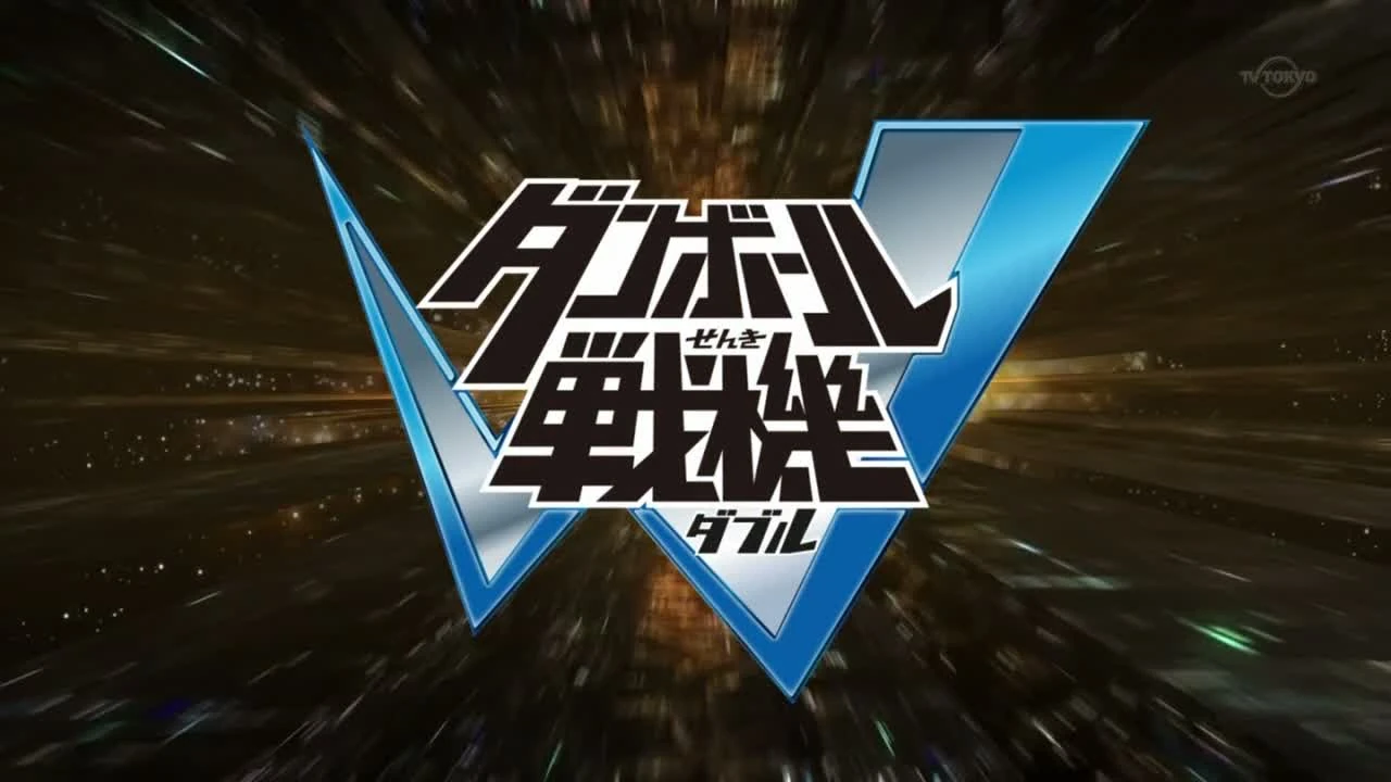 DanBall Senki W Streaming Episodi Sub Ita