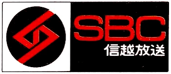 Shin-etsu Broadcasting - Logopedia, the logo and branding site