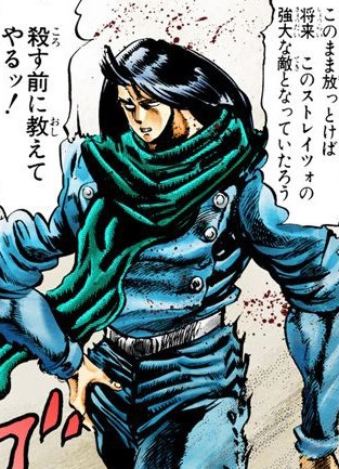 Straizo - JoJo's Bizarre Encyclopedia