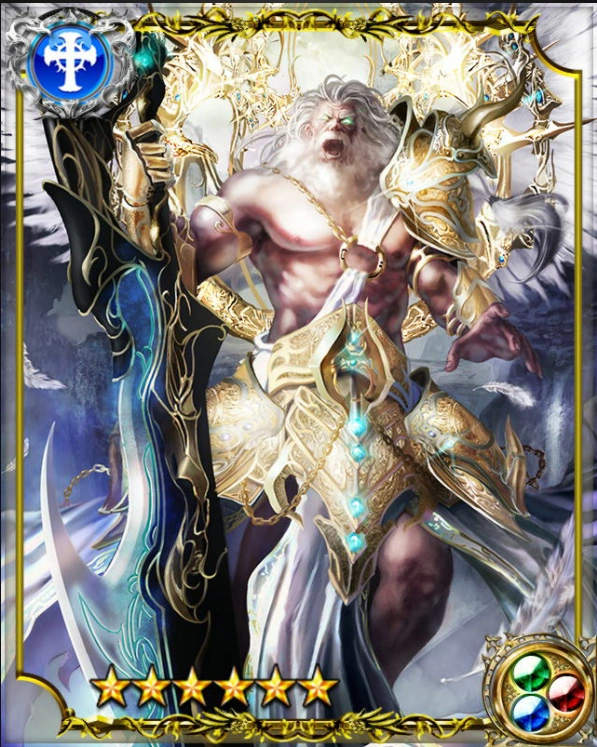 Heavenly God Caelus - Deity Wars Wiki
