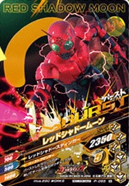 Red Shadow Moon - Kamen Rider Wiki